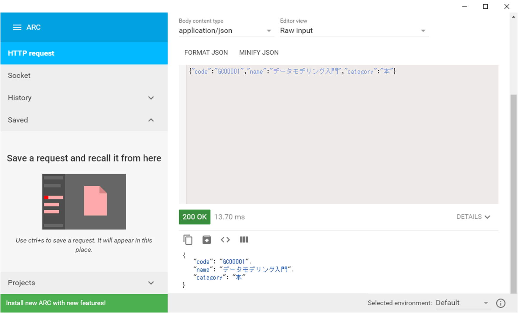 [Vue.js]Vue.jsでSpringBootへAjaxでデータ送信 | コラム | 東京・台東区にあるリピート率90%以上の完全独立系ITシステム会社の株式会社ディスタント・ビュー