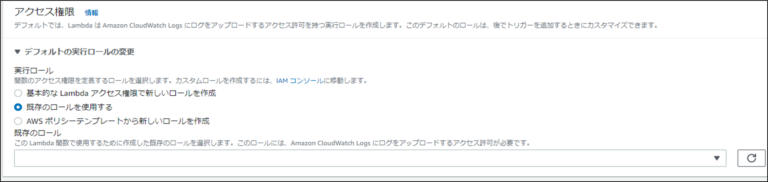 [Lambda]Vue.jsとLambdaを使ってWebアプリケーション作成 | コラム | 東京・台東区にあるリピート率90%以上の完全独立 ...