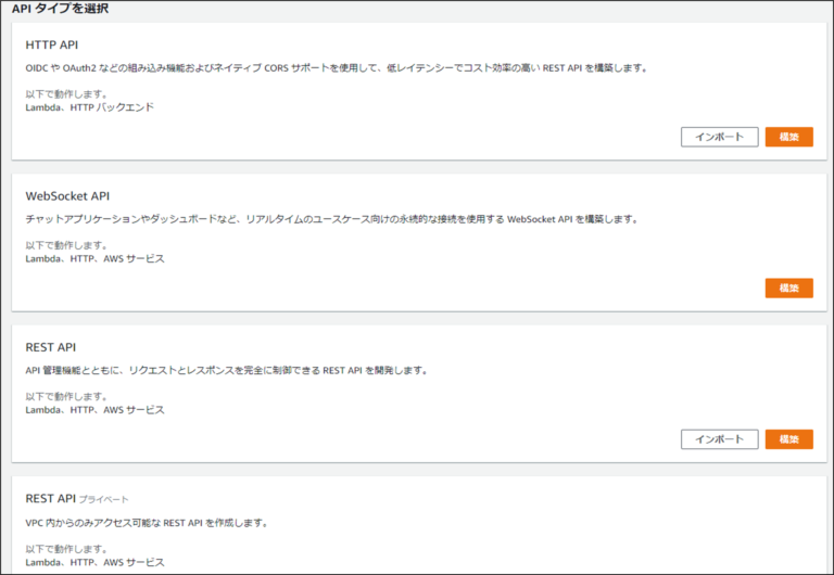 [Lambda]Vue.jsとLambdaを使ってWebアプリケーション作成 | コラム | 東京・台東区にあるリピート率90%以上の完全独立系ITシステム会社の株式会社ディスタント・ビュー