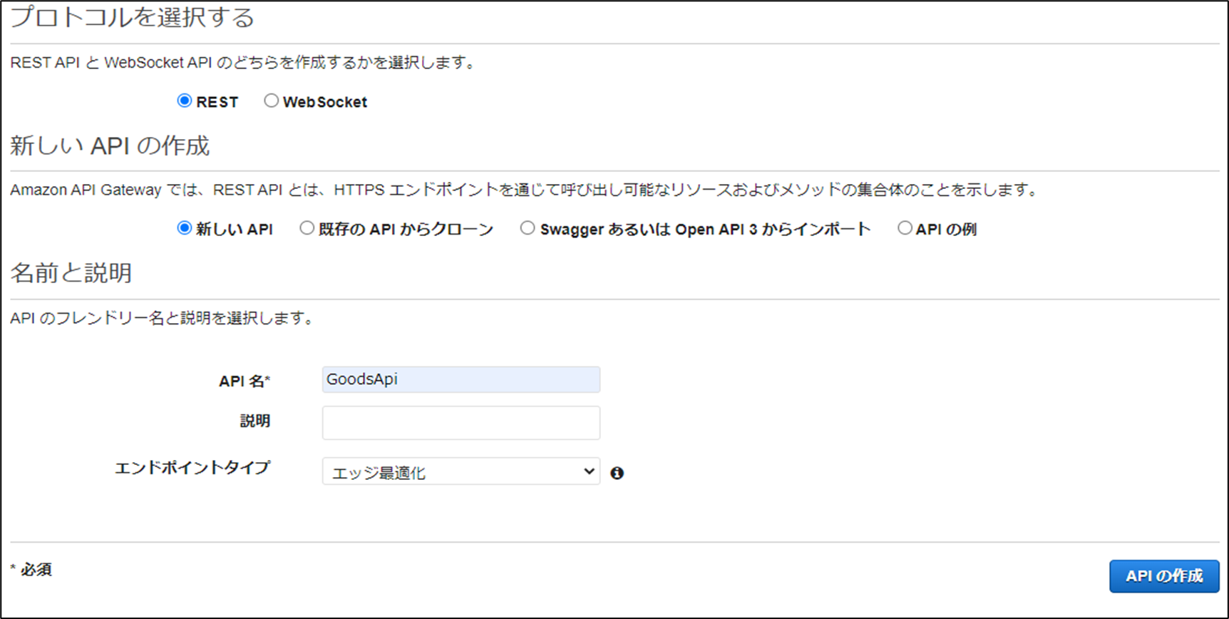 Lambda Vuejsとlambdaを使ってwebアプリケーション作成 コラム 東京・台東区にあるリピート率90以上の完全独立系itシステム会社の株式会社ディスタント・ビュー