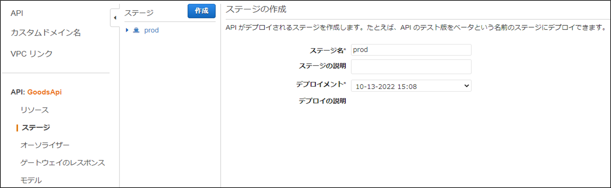 [Lambda]Vue.jsとLambdaを使ってWebアプリケーション作成 | コラム | 東京・台東区にあるリピート率90%以上の完全独立系ITシステム会社の株式会社ディスタント・ビュー