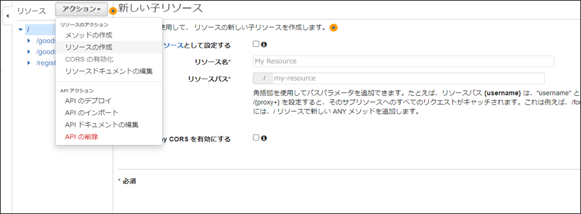 [Lambda]Vue.jsとLambdaを使ってWebアプリケーション作成 | コラム | 東京・台東区にあるリピート率90%以上の完全独立系ITシステム会社の株式会社ディスタント・ビュー