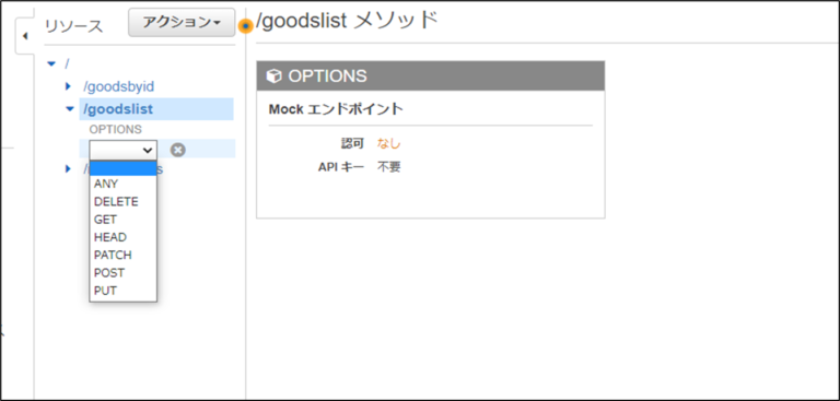 [Lambda]Vue.jsとLambdaを使ってWebアプリケーション作成 | コラム | 東京・台東区にあるリピート率90%以上の完全独立系ITシステム会社の株式会社ディスタント・ビュー