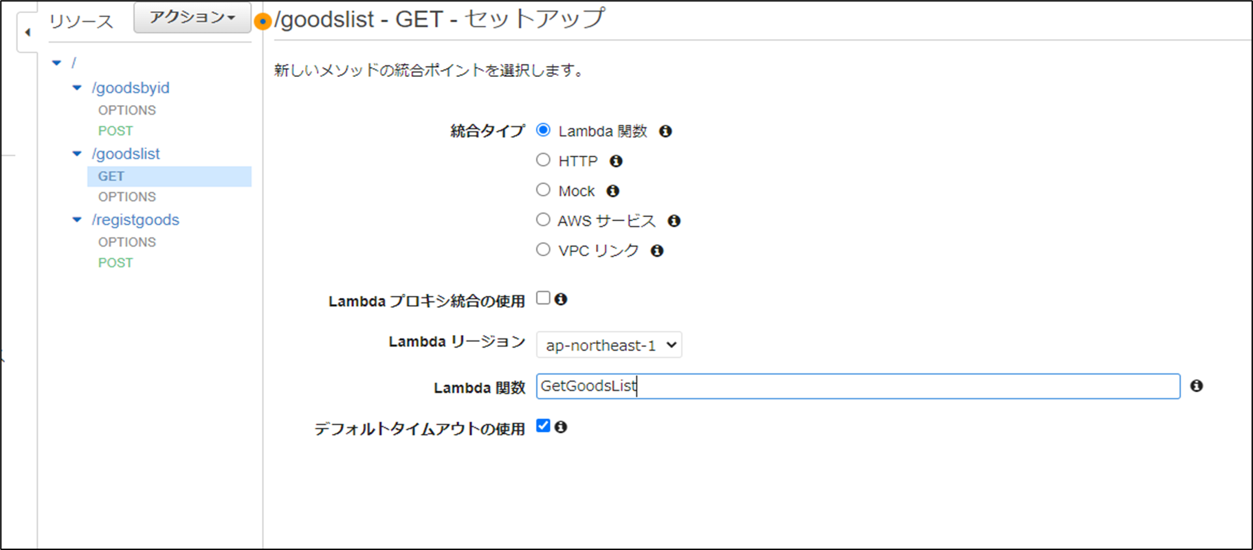 [Lambda]Vue.jsとLambdaを使ってWebアプリケーション作成 | コラム | 東京・台東区にあるリピート率90%以上の完全独立系ITシステム会社の株式会社ディスタント・ビュー