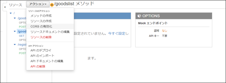 [Lambda]Vue.jsとLambdaを使ってWebアプリケーション作成 | コラム | 東京・台東区にあるリピート率90%以上の完全独立系ITシステム会社の株式会社ディスタント・ビュー