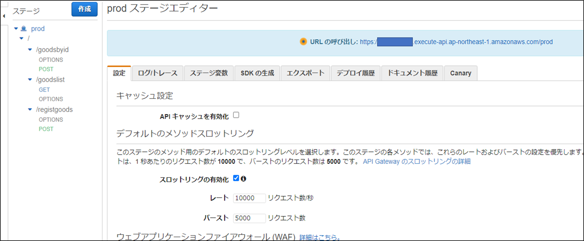 Lambda Vuejsとlambdaを使ってwebアプリケーション作成 コラム 東京・台東区にあるリピート率90以上の完全独立系itシステム会社の株式会社ディスタント・ビュー