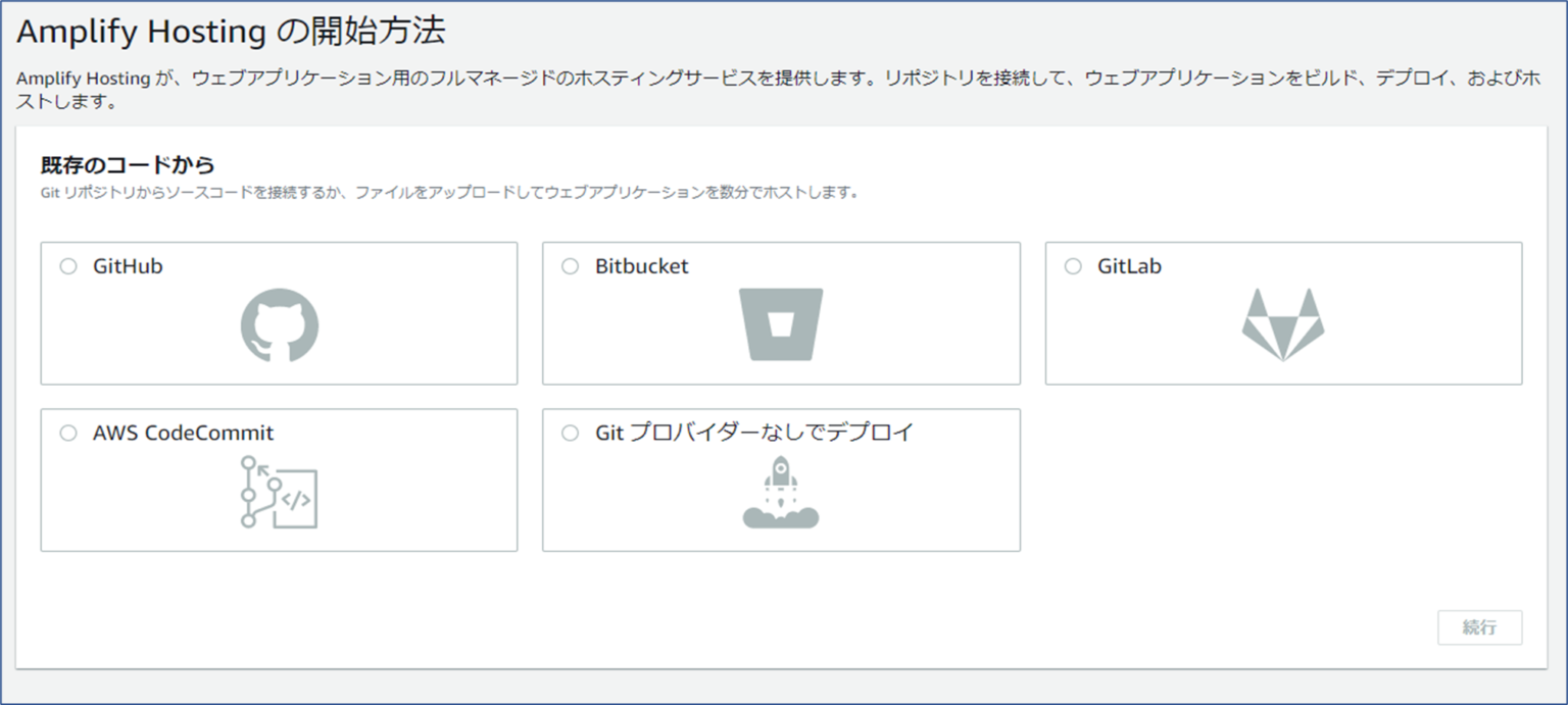 [Lambda]Vue.jsとLambdaを使ってWebアプリケーション作成 | コラム | 東京・台東区にあるリピート率90%以上の完全独立 ...