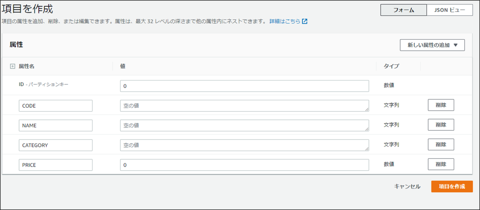 [Lambda]Vue.jsとLambdaを使ってWebアプリケーション作成 | コラム | 東京・台東区にあるリピート率90%以上の完全独立 ...
