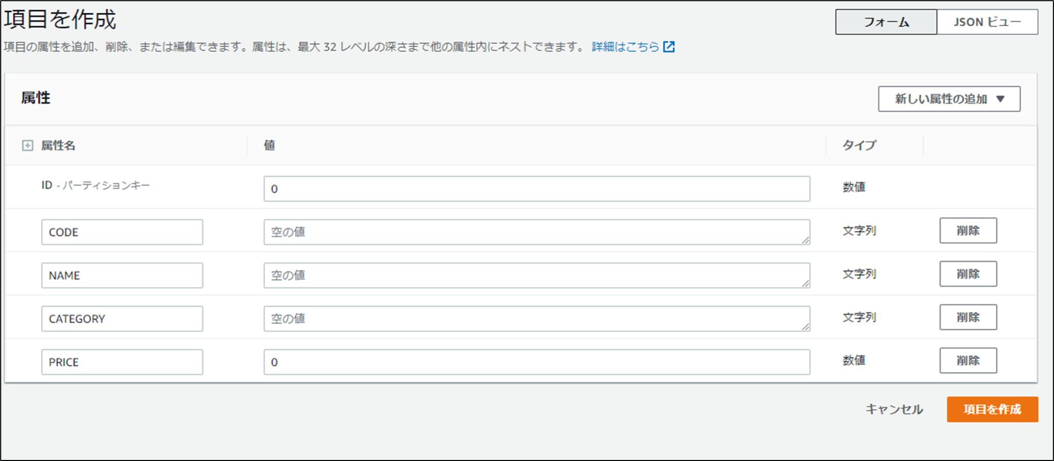 [Lambda]Vue.jsとLambdaを使ってWebアプリケーション作成 | コラム | 東京・台東区にあるリピート率90%以上の完全独立系ITシステム会社の株式会社ディスタント・ビュー