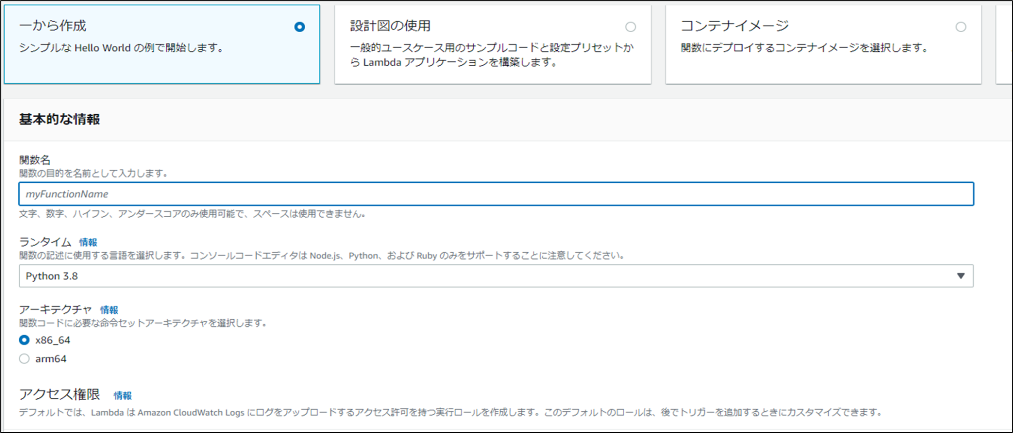 [Lambda]Vue.jsとLambdaを使ってWebアプリケーション作成 | コラム | 東京・台東区にあるリピート率90%以上の完全独立系ITシステム会社の株式会社ディスタント・ビュー